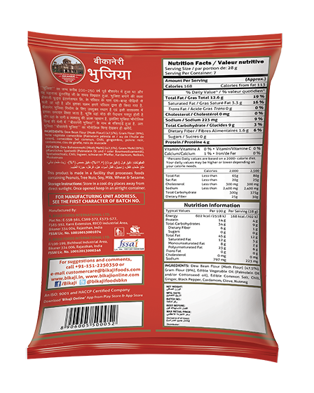 Bikaji Bikaneri bhujia 180GM | Panji Sweets | Indian Sweets - Panji ...